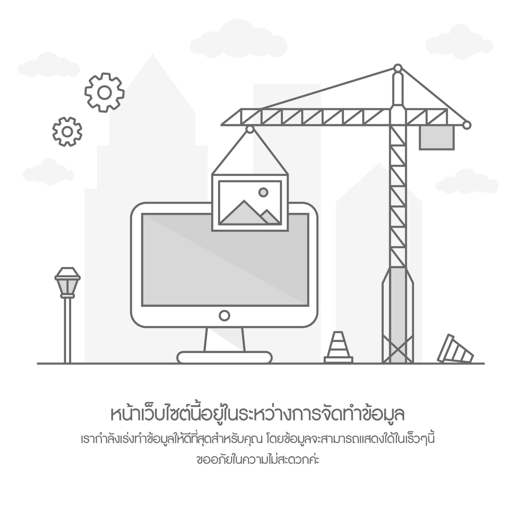 Freewill Software – TUN Engineering